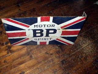 BP両面プレートEN0005